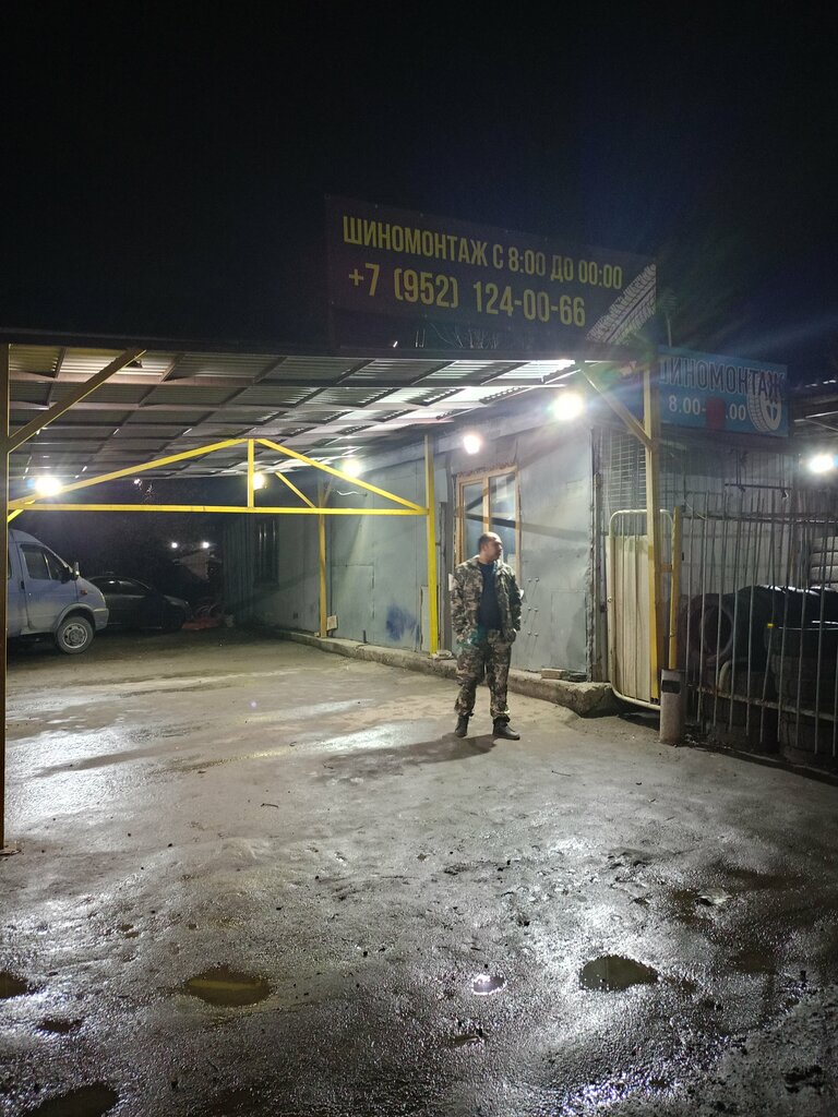 Oto lastik tamiri Шиномонтаж, Riazan, foto