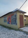 Bereg (ulitsa Kirova No:1, posyolok gorodskogo tipa Umba), kafe  Murmanskaya oblastından