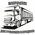 AvangardTruckAuto (Berdskoye Highway No:61А), kamyon ve ağır vasıta satış ve servis firmaları  Novosibirsk'ten