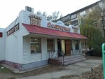 Kaspi Bank (No:2/1, 4th microdistrict), ödeme terminali  Oral'dan (Uralsk'tan)