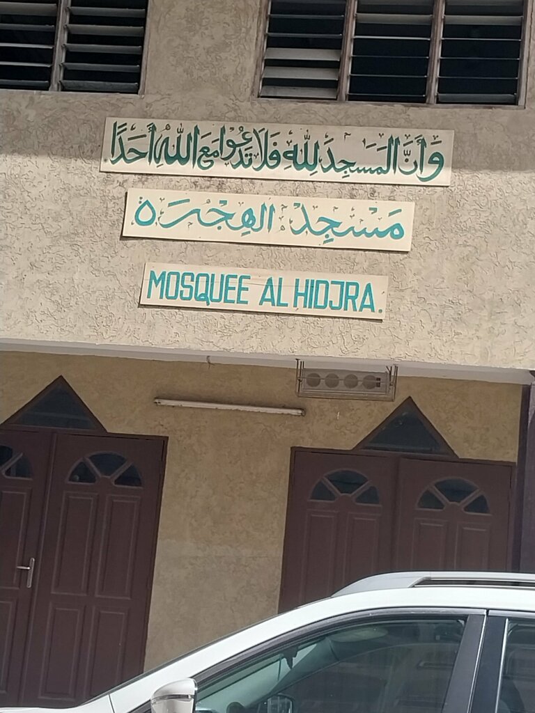 Cami Al Hidjra Mosque, Abican, foto