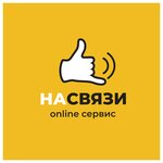 Na Svyazi (Karl Liebknecht street No:2), telefon tamir servisi  Irkutsk'tan
