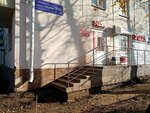 Miss (Oktyabrya Avenue No:106/3), kuaförler  Ufa'dan