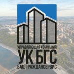 Башграждансервис (Entuziastov Street No:11), konut servisleri kuruluşları  Ufa'dan