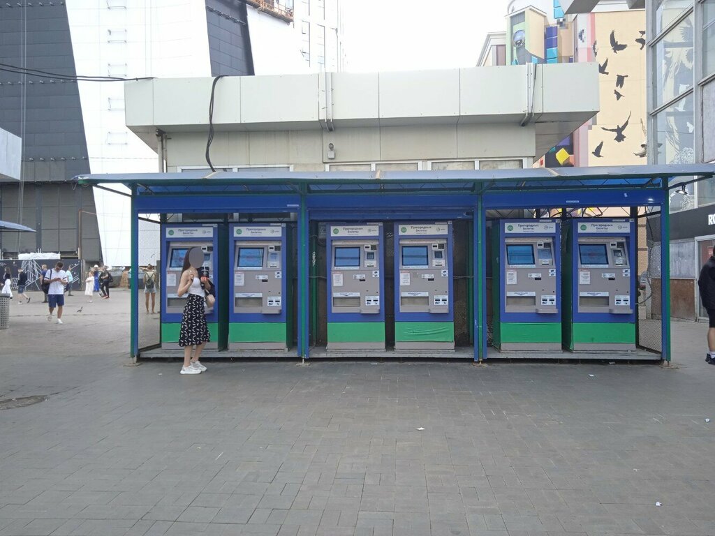 Bilet gişesi Билетные автоматы ЦППК, Moskova, foto