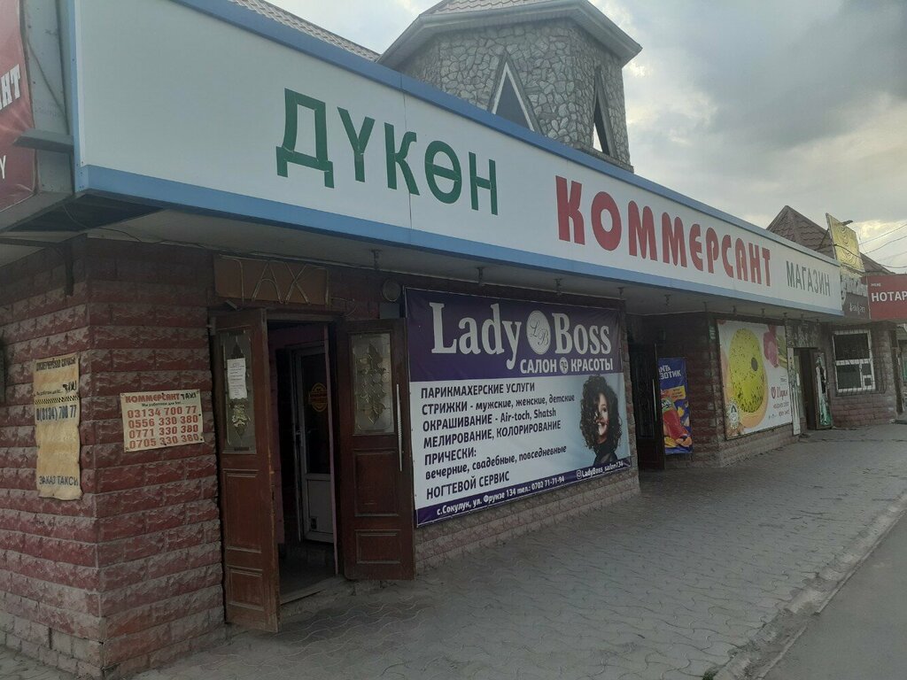 Taksi Коммерсант Такси, Çuy ili, foto