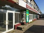 People's Bank of Kazakhstan, ATM (Mashkhur Zhusip Street No:35), atm'ler  Yekibastuz'dan (Ekibastuz'dan)