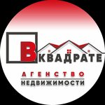 Vkvadrate (Oktyabrskaya ulitsa No:68), emlak ofisi  Vereşçagino'dan