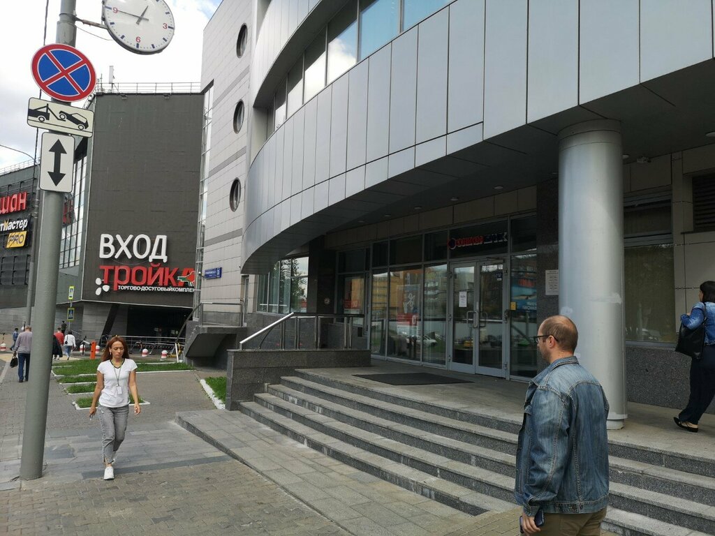 ATM'ler Sovkombank, Moskova, foto