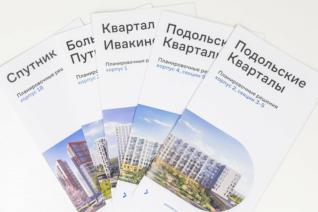 Emlak ofisi Samolet Plus, Solneçnogorsk, foto