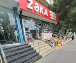 Zeka (Mir Celal Street No:223F, Nesimi District), çocuk oyunları ve oyuncakları  Bakü'den