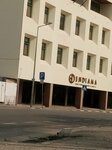 Endiama (Luanda, Major Kanhangulo), sanayi kuruluşu  Loanda'dan