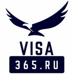 Visa100 (Zemlyanoy Val Street No:64с2), pasaport ve vize işlemleri  Moskova'dan