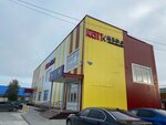 Kari Kids (Sovkhoznaya ulitsa No:2Б), çocuk mağazaları  Tarko‑Sale'den