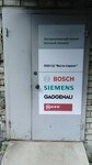Westa-Service (15 Let Oktyabrya Street No:12А), beyaz eşya servisleri  Tver'den