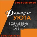 Формула Уюта (No:1, 13-y kvartal), özel mobilya yapımı  Kuybyshev'den