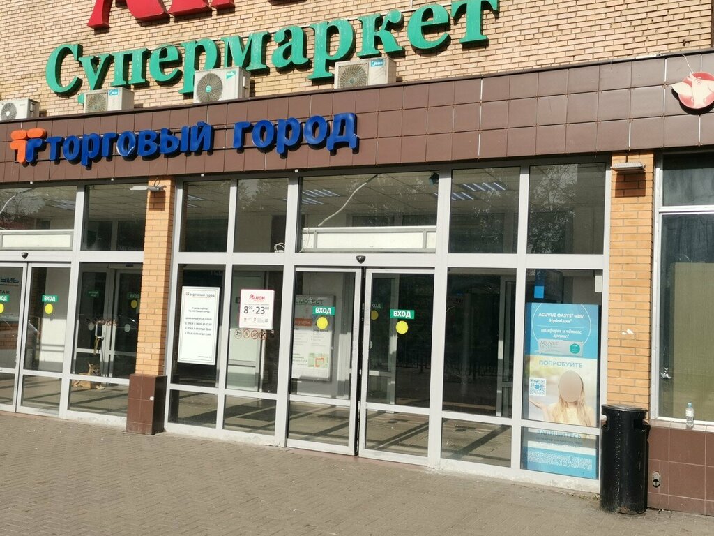 Suşi ve asya ürünleri Sushi Ok, Domodedovo, foto