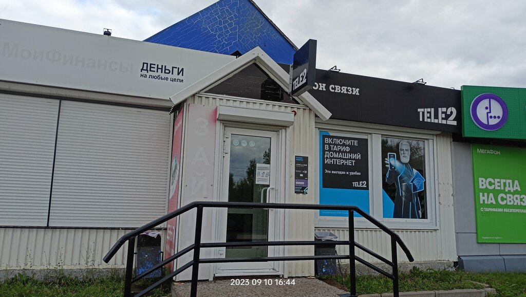 GSM operatörleri T2, Ust‑Ilimsk, foto