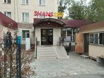 Shans (No:20, 5-shi shaǵyn aýdan), market  Kapşağay'dan (Kapçagay'dan)