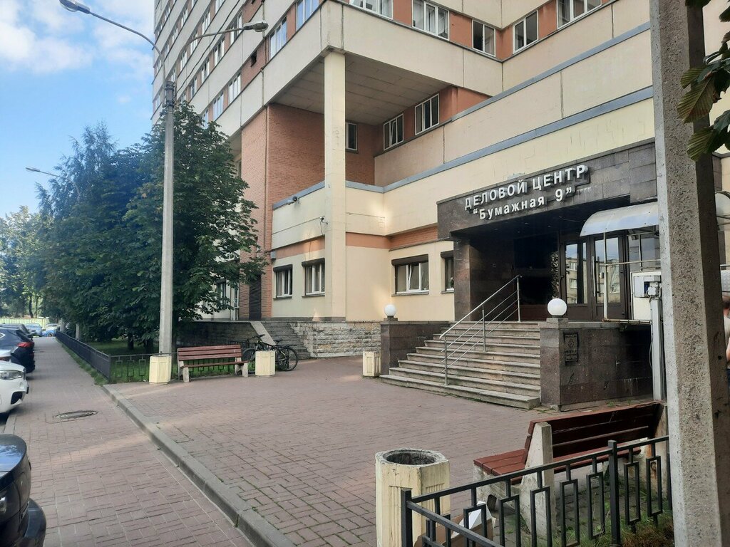 i̇ş merkezi Бумажная 9, Saint‑Petersburg, foto