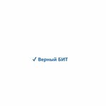 Верный Бит (Stasova Street No:165), bilgisayar teknik servisleri  Krasnodar'dan