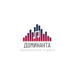 Dominanta (Zvenigorodskaya Street No:9-11К, Saint Petersburg), müzik okulları ve konservatuarlar  Saint‑Petersburg'dan
