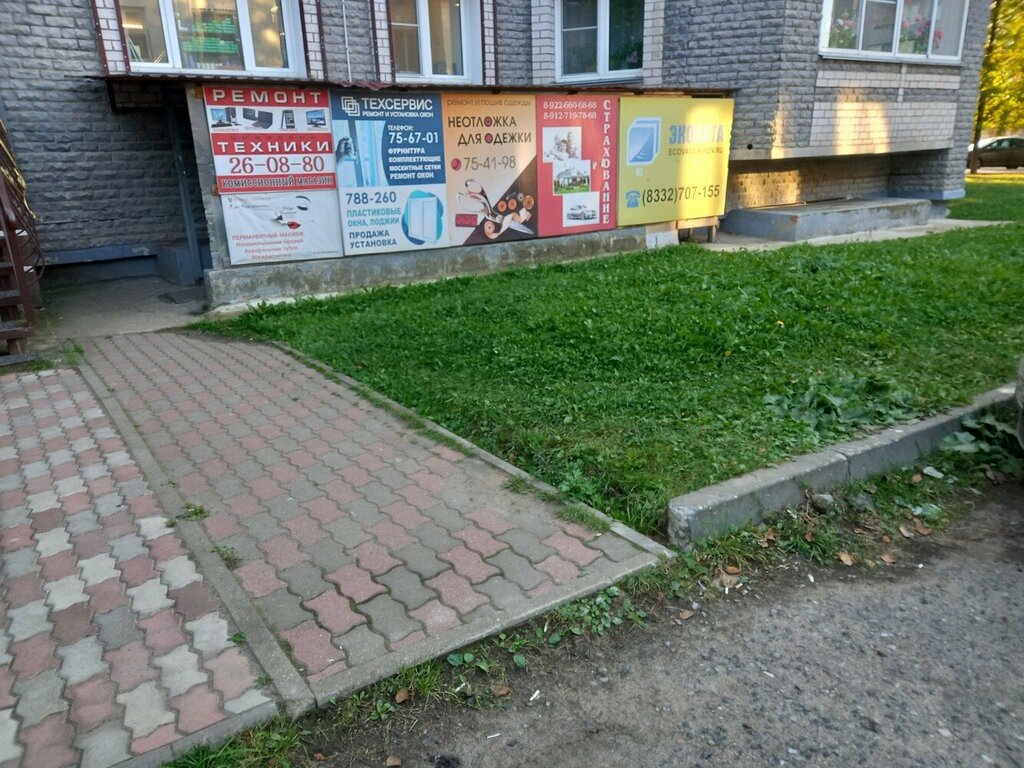 Beyaz eşya servisleri Ремонт техники, Kirov, foto