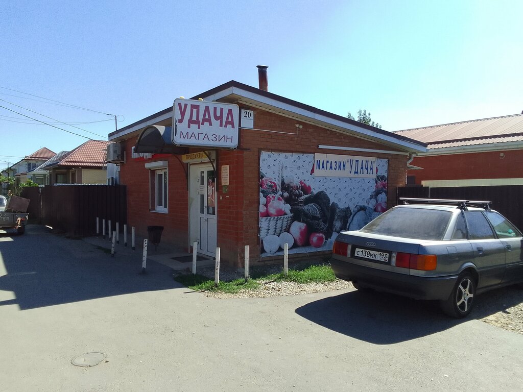 Market Удача, Krasnodar, foto