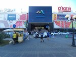 Туалет (Novaya Zarya Street No:7, Donskaya Microdistrict), tuvalet  Soçi'den