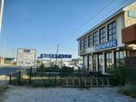 ABC Club (Satybaldıev kóshesi No:58), eğitim merkezleri  Atırav'dan