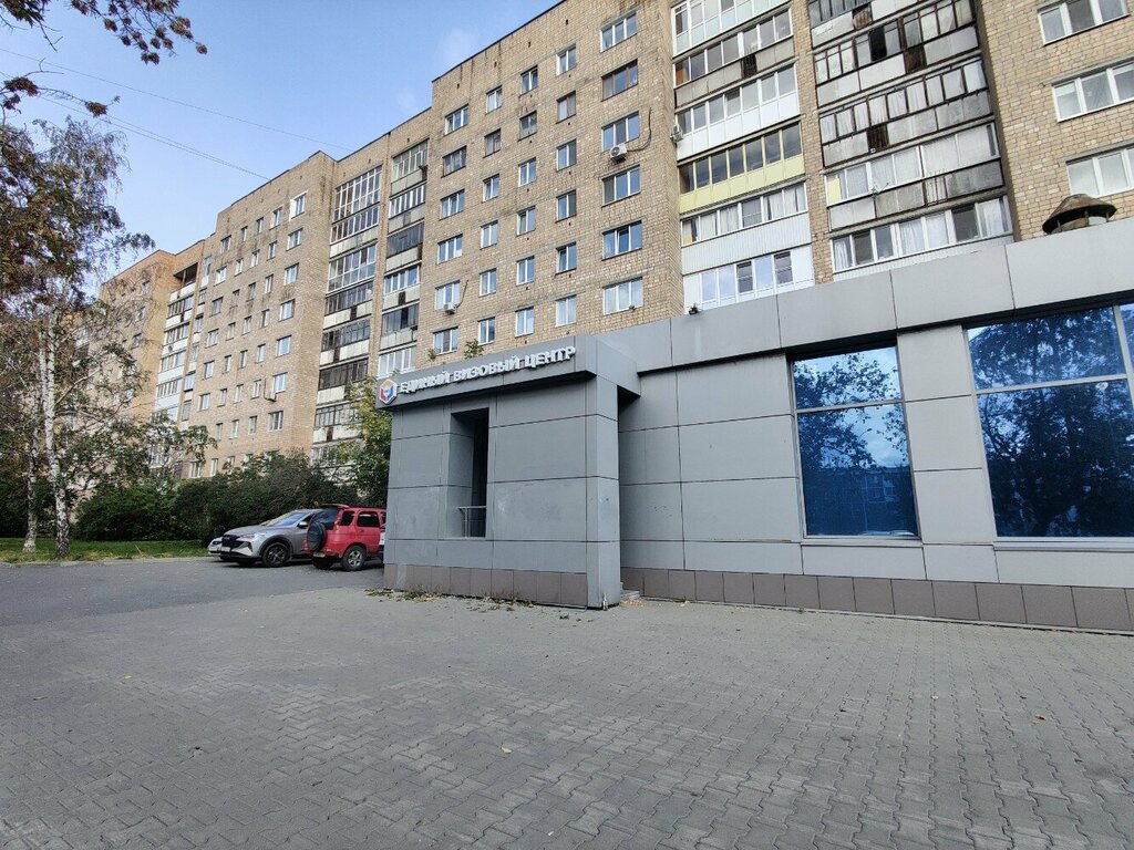 Vize hizmetleri Edinyj vizovyj centr, Yekaterinburg, foto