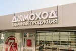Dymokhod (prospekt Tsiolkovskogo No:78/1к1), elektronik sigara satış noktaları  Dzerjinsk'ten