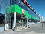5Post (No:1Б, zhiloy rayon Zaozyorny, 4-y mikrorayon), parsel otomatı  Kurgan'dan