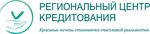 Regionalny Tsentr Kreditovaniya (Velikaya Street No:22с4), kredi komisyoncuları  Velikiy Novgorod'dan