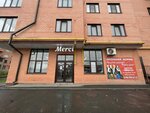 Merci (ulitsa Alikhana Gagkayeva No:7Ак1), giyim mağazası  Vladikavkaz'dan