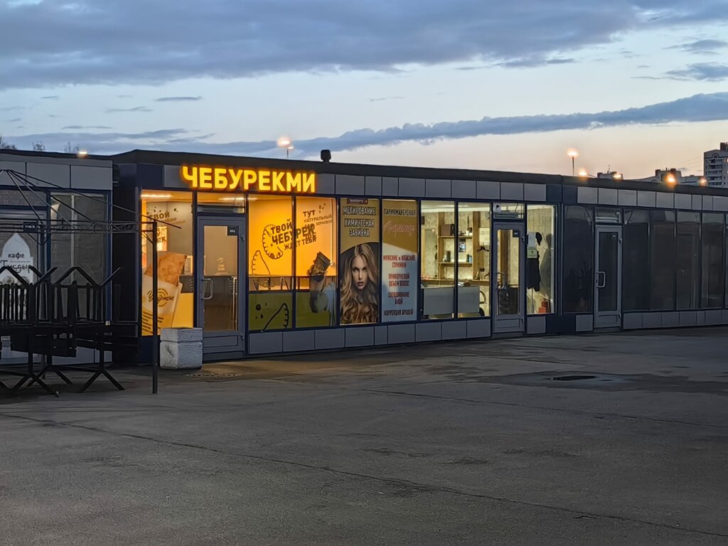Fast food Cheburek. me, Saint‑Petersburg, foto