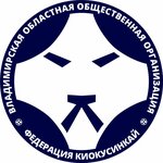 Карате кекусинкай Санчин (Stroiteley Avenue No:17А), spor kulüpleri  Vladimir'den