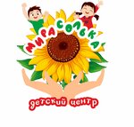 Мирасолька (Маячная улица No:17), anaokulları  Sevastopol'dan