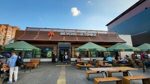 Vkusno — i tochka (Entuziastov Highway No:32А), fast food  Balaşiha'dan