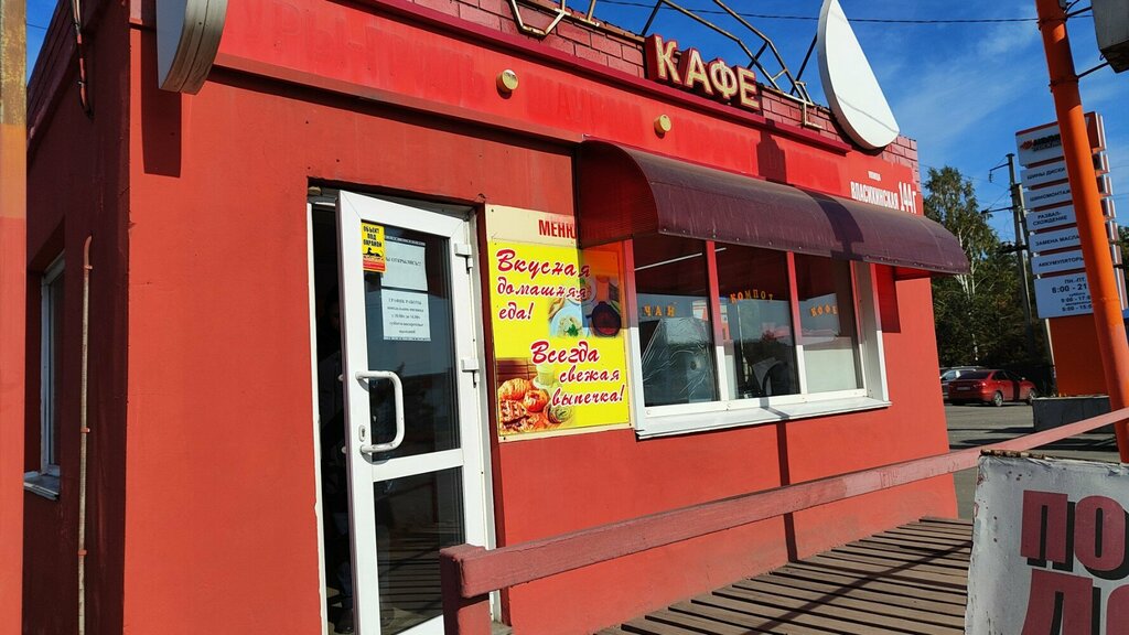 Fast food Кафе, Barnaul, foto