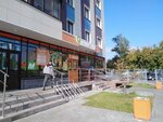 Кенгу24.ру (Gur'yevskaya Street No:177/1), ödeme terminali  Novosibirsk'ten