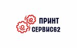 Print-servis62 (Pervomayskiy Avenue No:7), elektronik ofis ekipmanları sarf malzemeleri  Riazan'dan