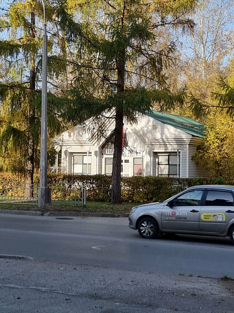 Bar Шах и мат, Seversk, foto