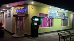 Arev Energy (Kotayk Region, Abovyan, Yerevanyan Street), led sistemleri  Abovyan'dan