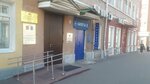 Gorodskoy sovet veteranov (ulitsa imeni A.M. Gorkogo No:55), sivil toplum kuruluşları  Saratov'dan