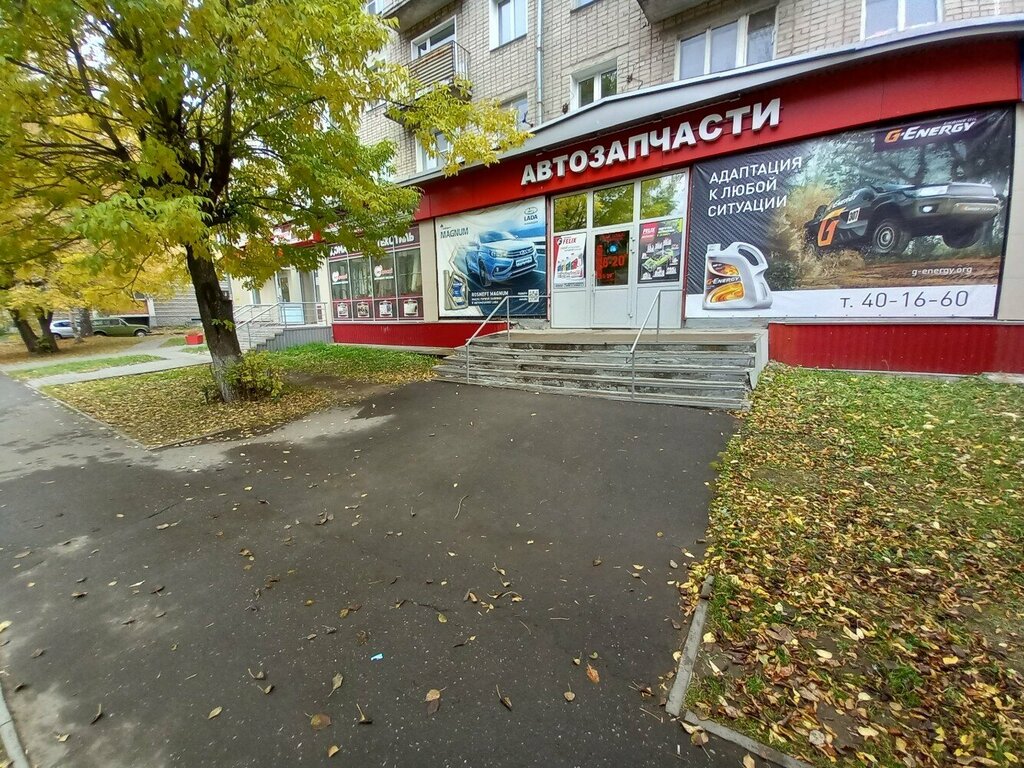 Otomobil yedek parçaları Magazin LADA plyus, Kirov, foto