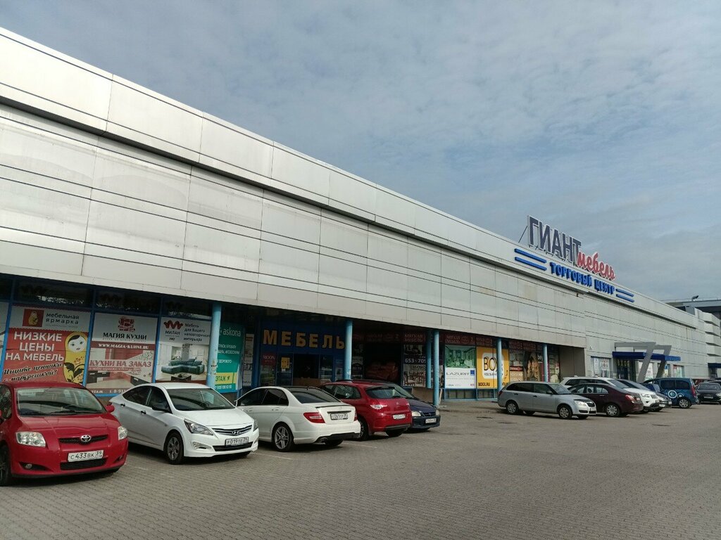 Koltuk takımı mağazaları Di Casa, Kaliningrad, foto