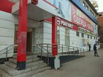 Идеал (prospekt Metallurgov No:88), manikür-pedikür  Samara'dan