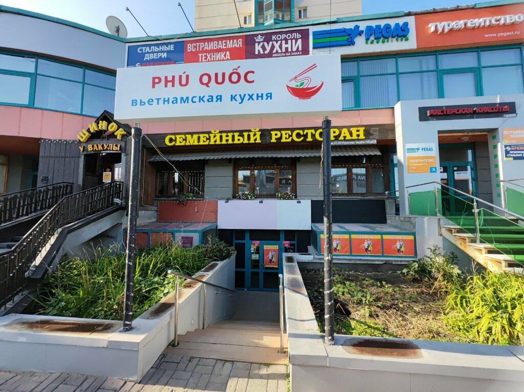 Kafe Phu Quoc, Novosibirsk, foto
