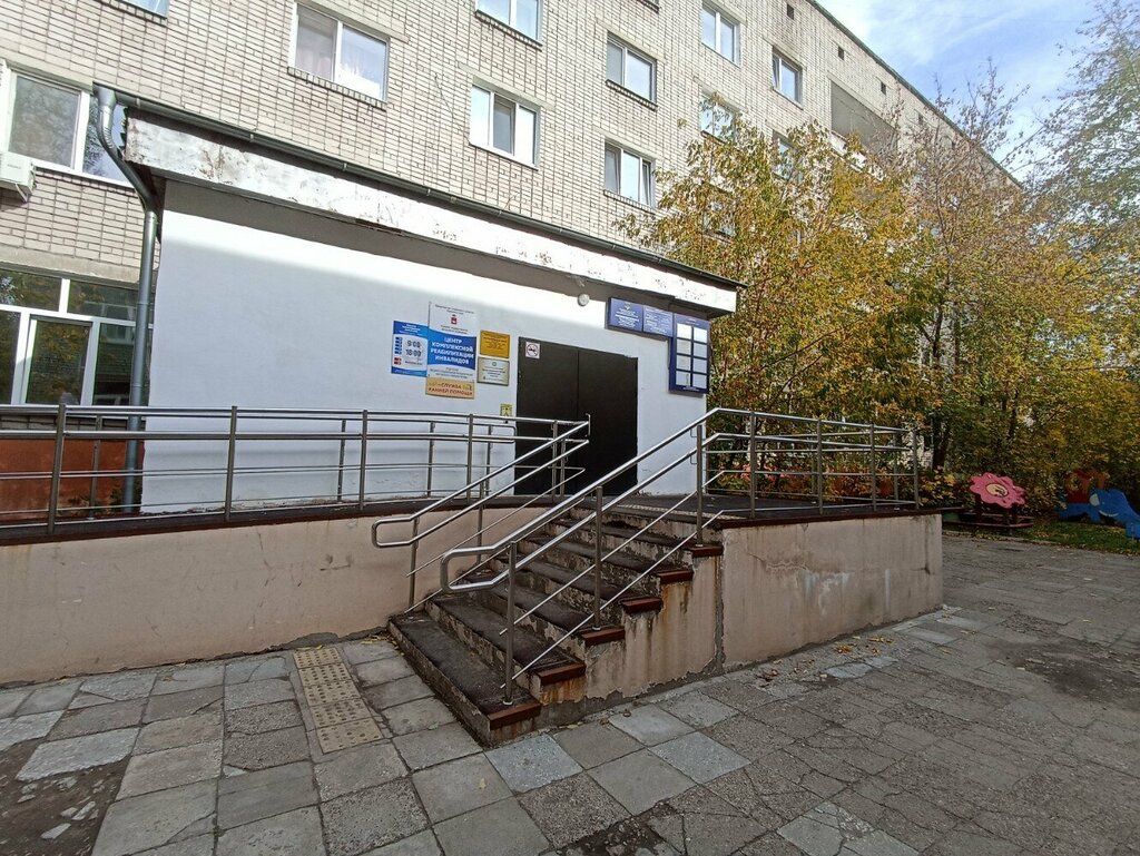 Devlet kurumları ve bakanlıklar Otdel opeki i popechitelstva nad sovershennoletnimi grazhdanami Kirovskogo rayona, Perm, foto